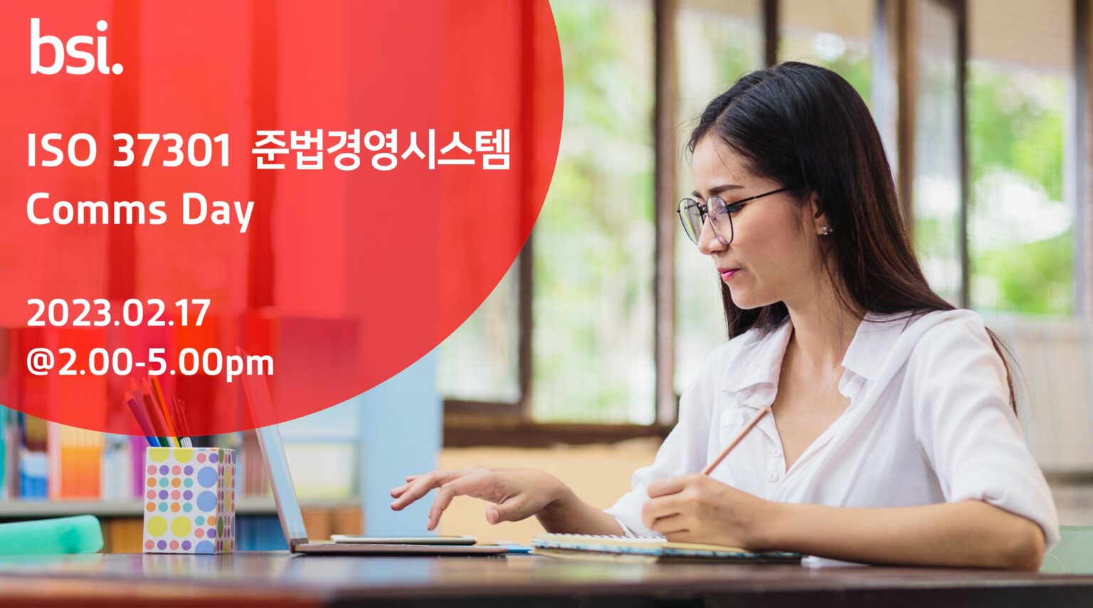 BSI 세미나: ISO 37301 준법경영시스템 Comms Day (2/17) | BSI Blog